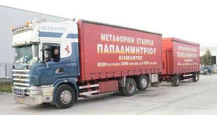 Μεταφορική Θεσσαλονίκη | ΠΑΠΑΔΗΜΗΤΡΙΟΥ ΑΘΑΝΑΣΙΟΣ & ΙΩΑΝΝΗΣ