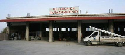 Μεταφορική Θεσσαλονίκη | ΠΑΠΑΔΗΜΗΤΡΙΟΥ ΑΘΑΝΑΣΙΟΣ & ΙΩΑΝΝΗΣ