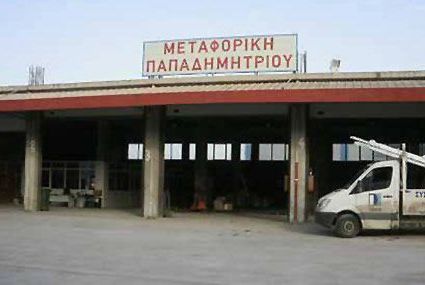 Μεταφορική Θεσσαλονίκη | ΠΑΠΑΔΗΜΗΤΡΙΟΥ ΑΘΑΝΑΣΙΟΣ & ΙΩΑΝΝΗΣ