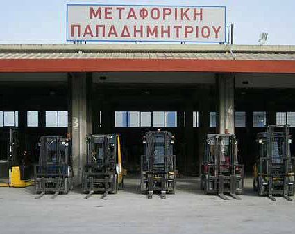 Μεταφορική Θεσσαλονίκη | ΠΑΠΑΔΗΜΗΤΡΙΟΥ ΑΘΑΝΑΣΙΟΣ & ΙΩΑΝΝΗΣ